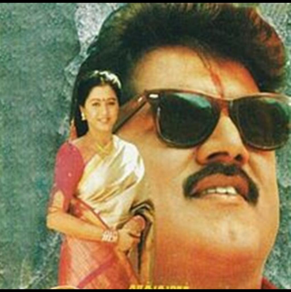 HQ-Rosapoo Chinna Rosapoo - Song Lyrics and Music by Short / Hariharan ... HQ-Rosapoo Chinna Rosapoo - Song Lyrics and Music by Short / Hariharan ...