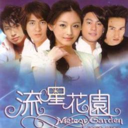 Lirik Lagu F4 Oh Baby Ost Meteor Garden | Fasci Garden