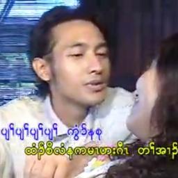 Karen Song - Plar - Song Lyrics and Music by Saw Tha See Htoo arranged by Sai_Aung_Myint on ...
