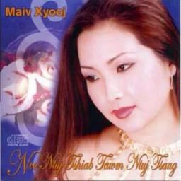 Tos Wb Rooj Tshoob - Song Lyrics and Music by Maiv Xyooj arranged by MuamNkaujLiag on Smule ...