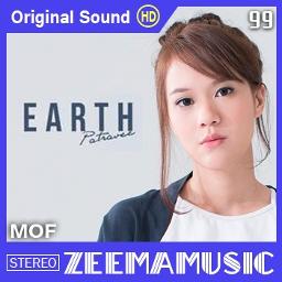 (Skyline) เอิ๊ต ภัทรวี [Full Stereo] - ถ้าฉันหายไป - เอิ๊ต ภัทรวี by Rainy_fonfon on Smule ...