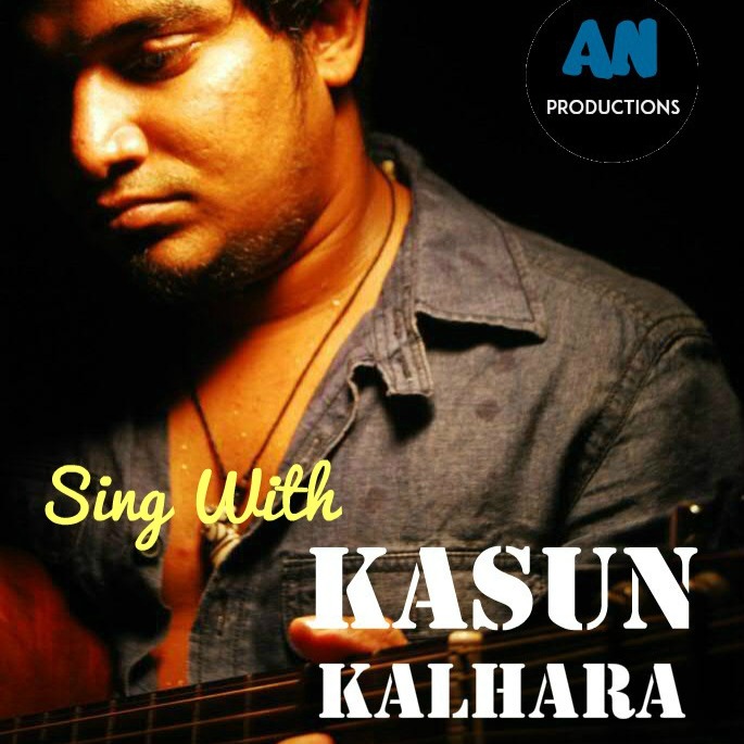 Heenayaki Mata Adare With Male Voice Song Lyrics And Music By Sing