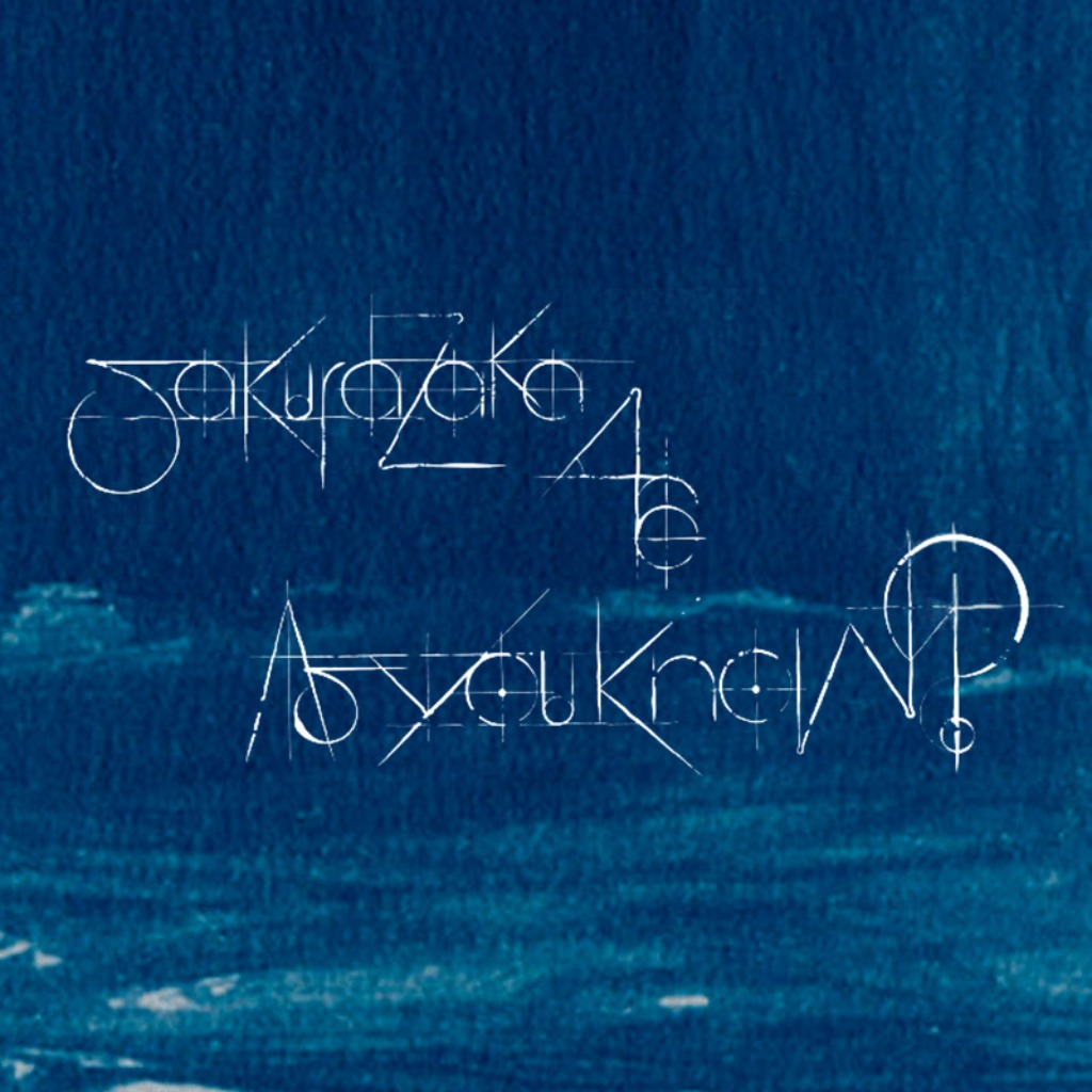 ずっと春だったらなあ（off vocal） - Song Lyrics and Music by 櫻坂46 arranged by iwnk_46153 on Smule Social ...