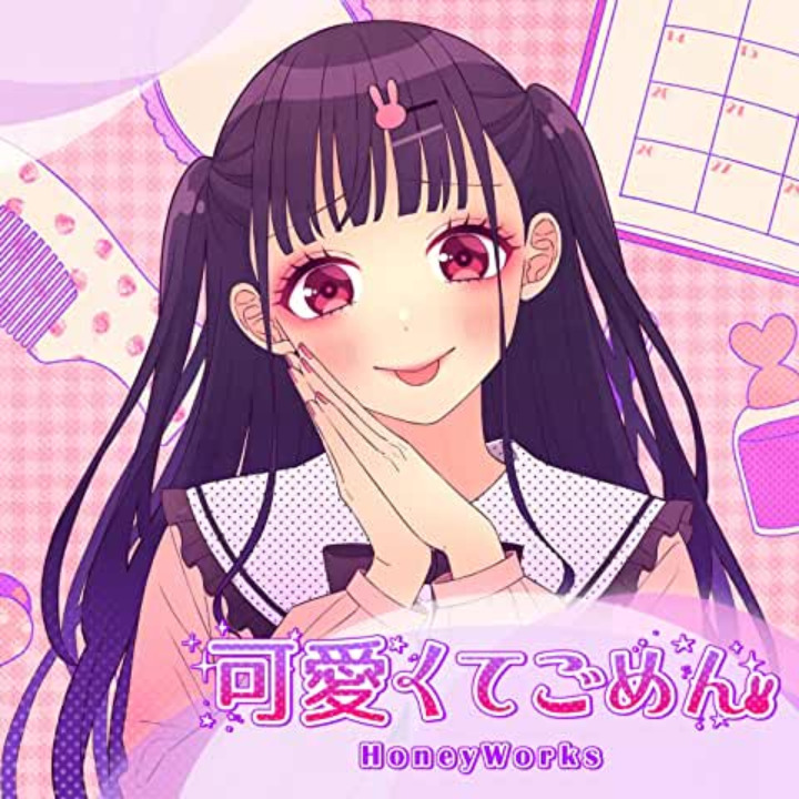 Honeyworks Feat ちゅーたん(cv:早見沙織) 可愛くてごめん By Monjomo On Smule Social